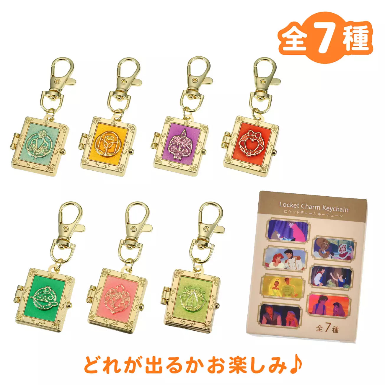 Japan Disney Store - Disney Princess - Locket Charm Keychain - Blind B ...